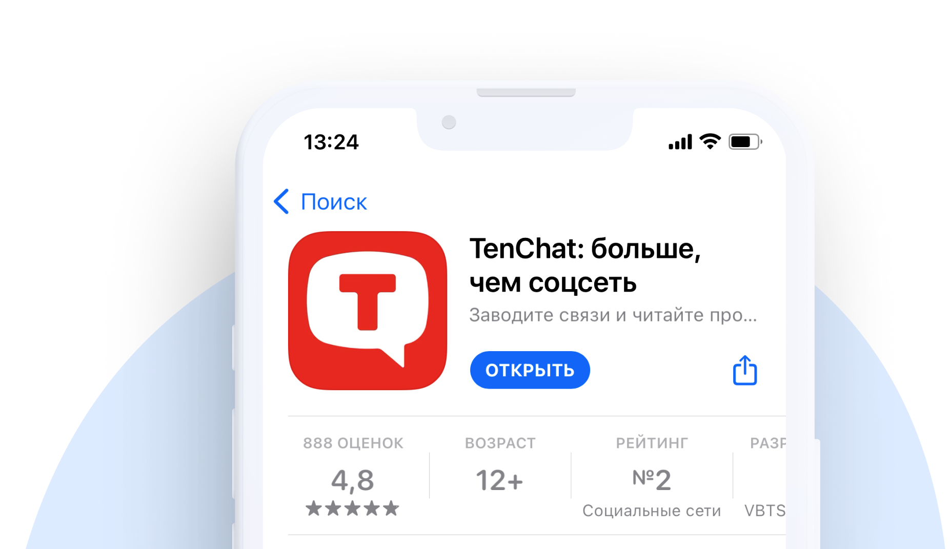 Как легко сделать любой заголовок цепляющим: метод 7 грехов — ЯПокупаю null на TenChat.ru