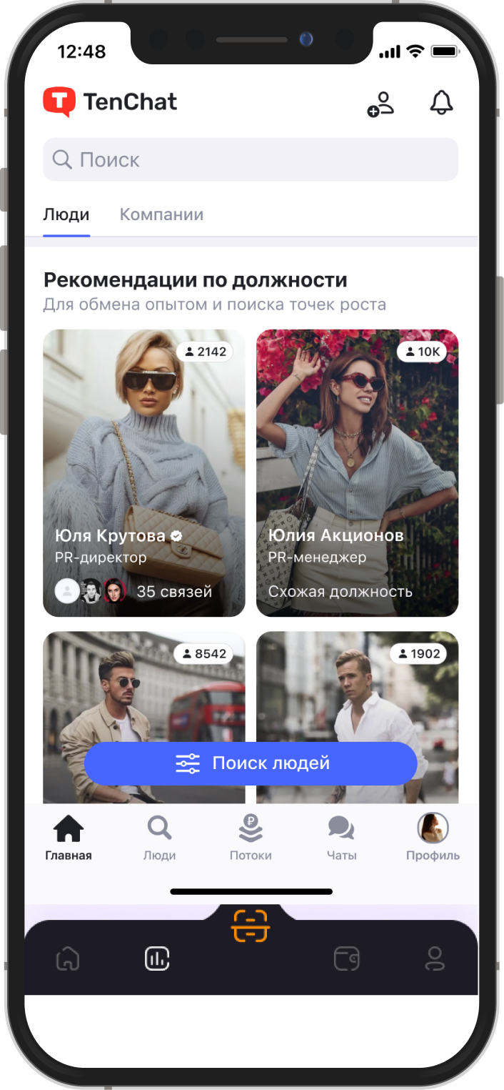 Эксперты по недвижимости в Мензелинске — отобрано 295 сотрудников с кейсами — TenChat.